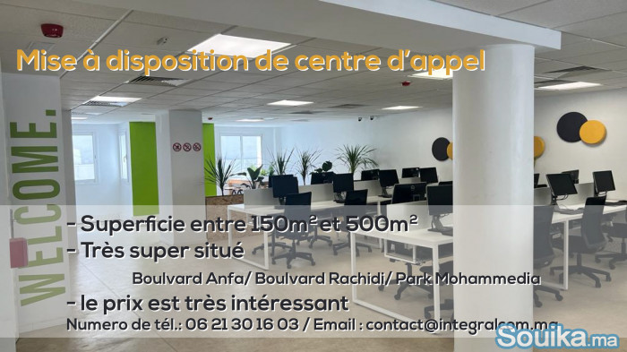 Annonce | Maroc | | Souika.ma